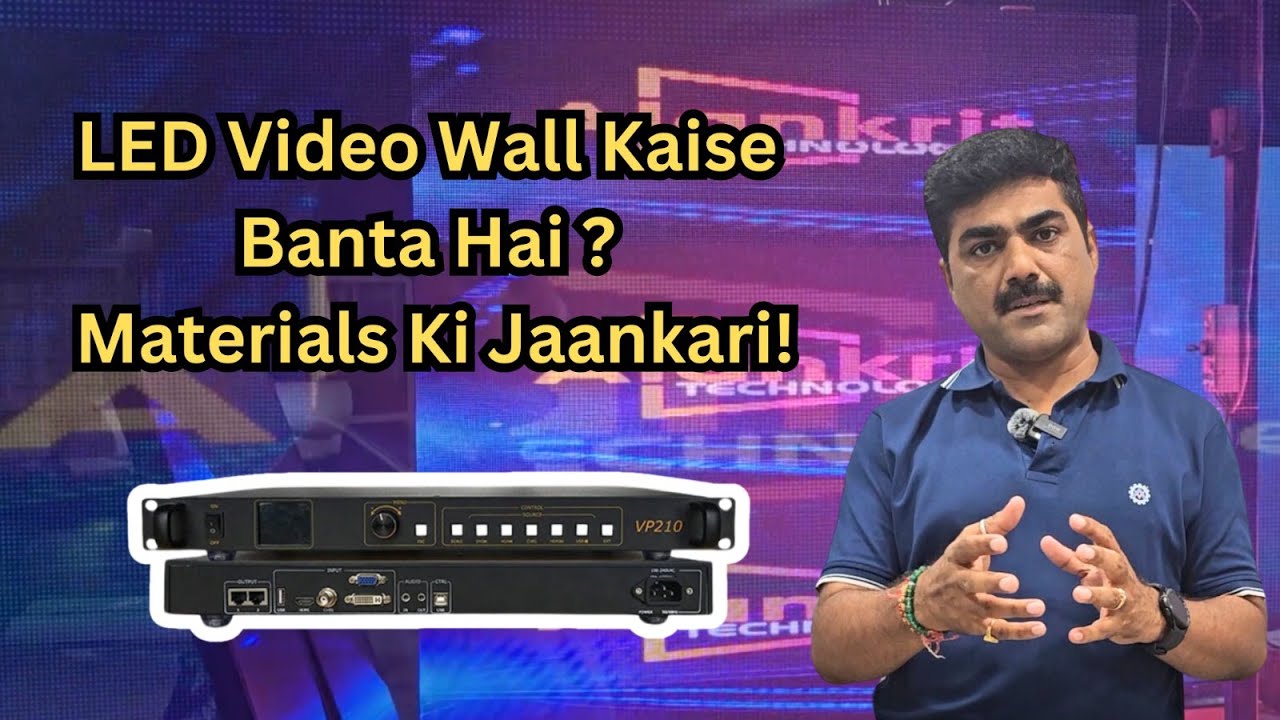 Part 5 | How to Select the Right Controller for Your LED Video Wall ...