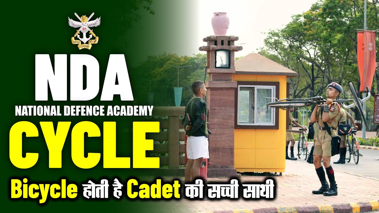 Story of Cycles in National Defence Academy | NDA में Cycle की कहानी ...