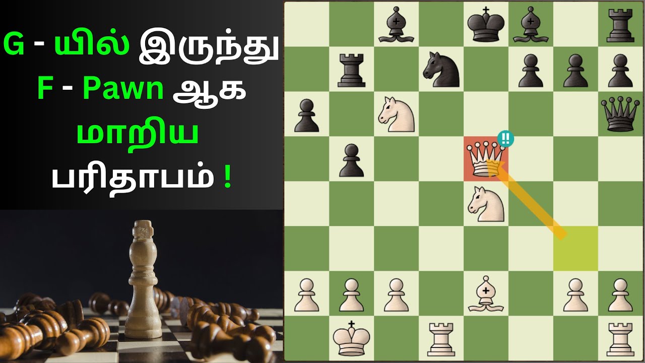 Sweet and Crispy Game | 1977 | Chess Vaasam - YouTube