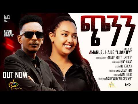New Eritrean Full Film \