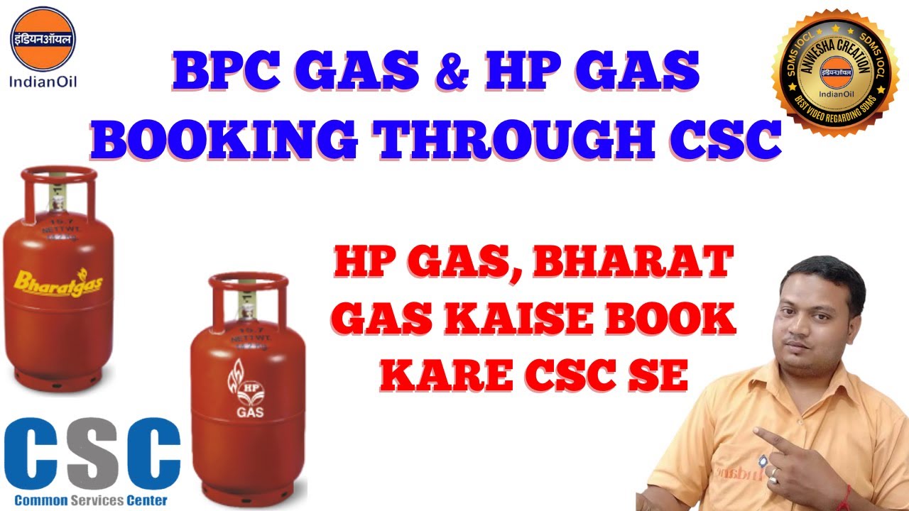 HP Gas Booking through CSC || HP Gas booking kaise kare CSC se. - YouTube