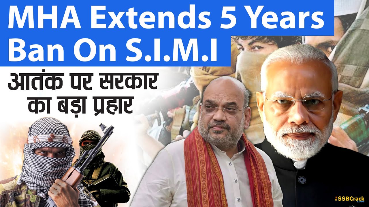 Govt Extends Ban Imposed On Terror Group SIMI for 5 years | UPSC - YouTube