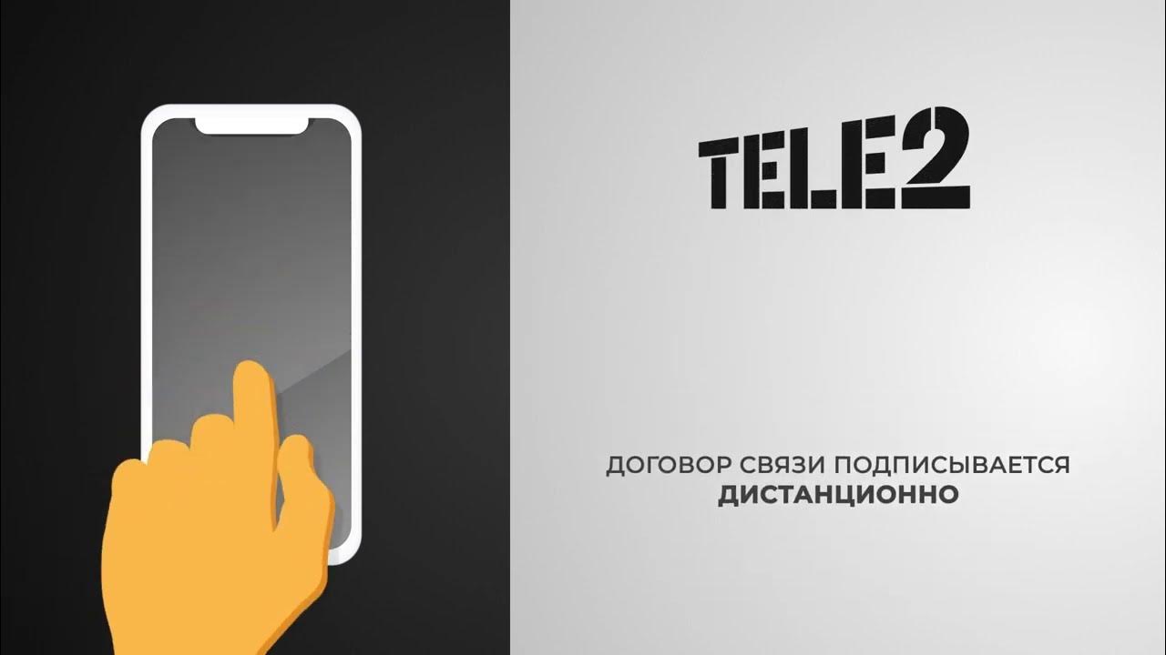 TELE2 eSIM - YouTube