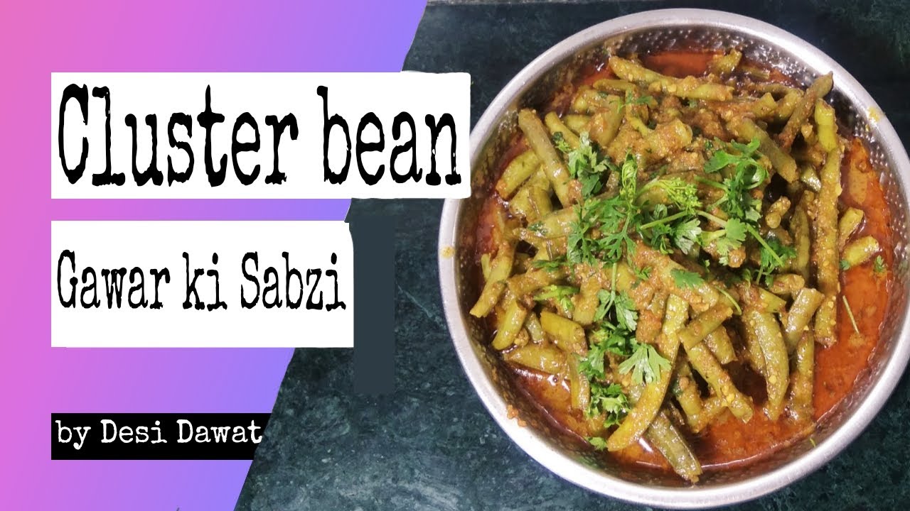 Cluster beans| gawar falli ki sabji | umred famous saoji gawar sabji ...