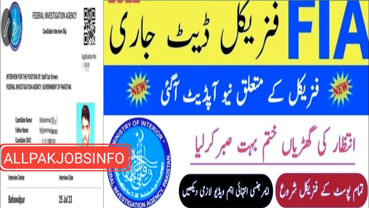 FIA new update today 2023|FIA physical test date|FIA roll number slip ...