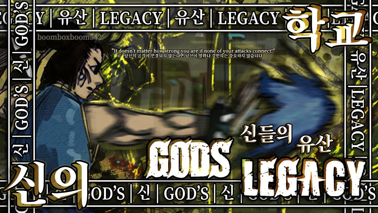 THE CHUN-LI EXPERIENCE | Gods Legacy - YouTube