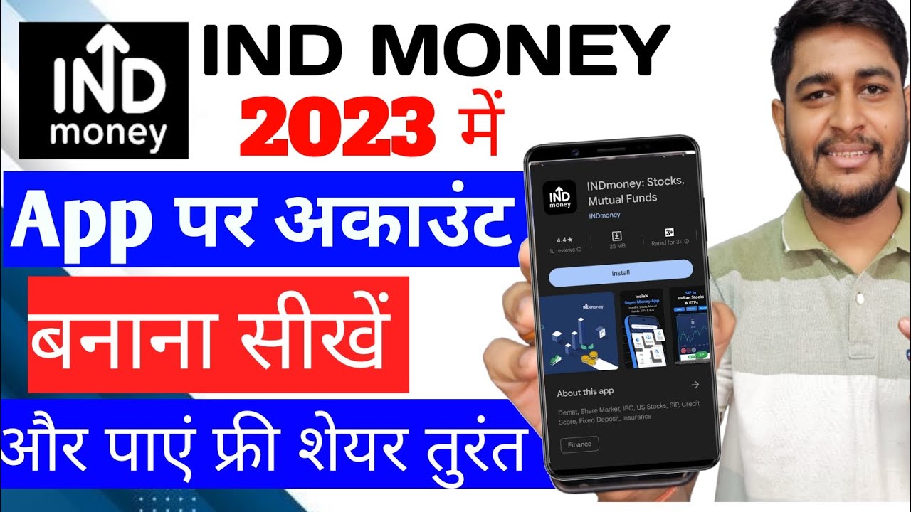ind money app account kaise banaye | how to open account in ind money ...