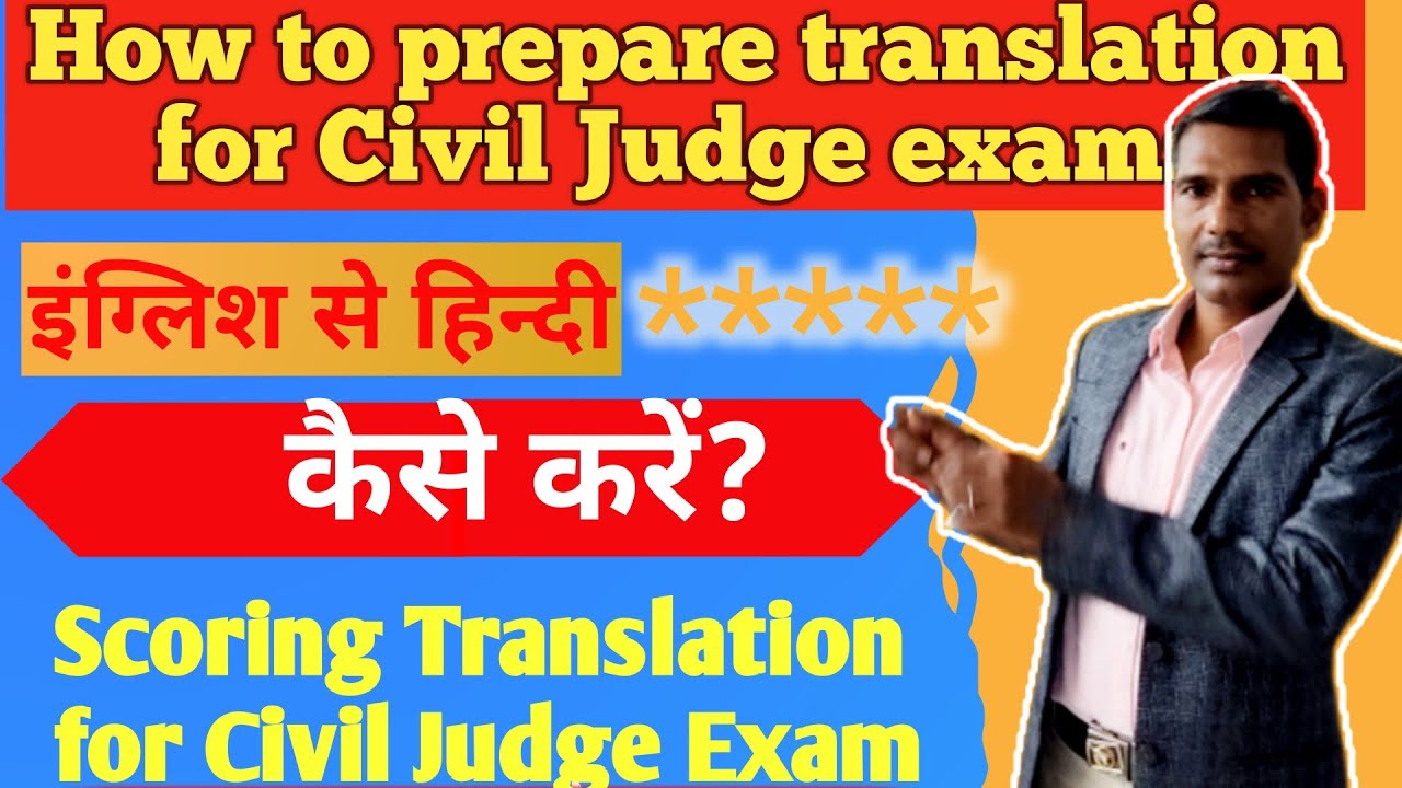 How to prepare translation for Judiciary exams I Translation practice ...