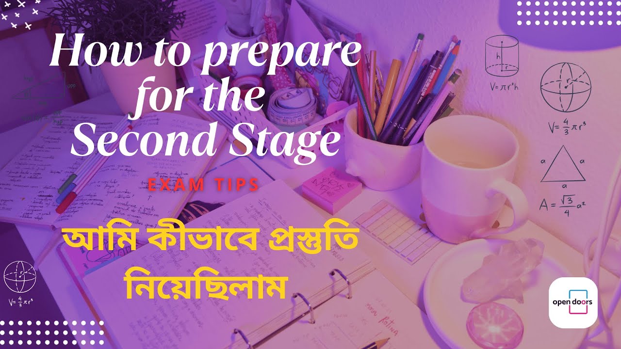 How to prepare for the Second Stage |Second Stage এর জন্য কীভাবে ...