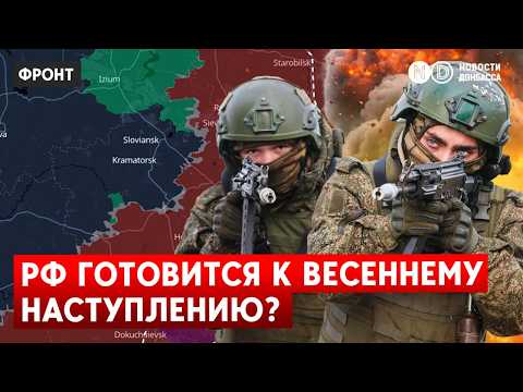Армия РФ накапливает войска на юге и востоке Украины для удара весной, — WELT