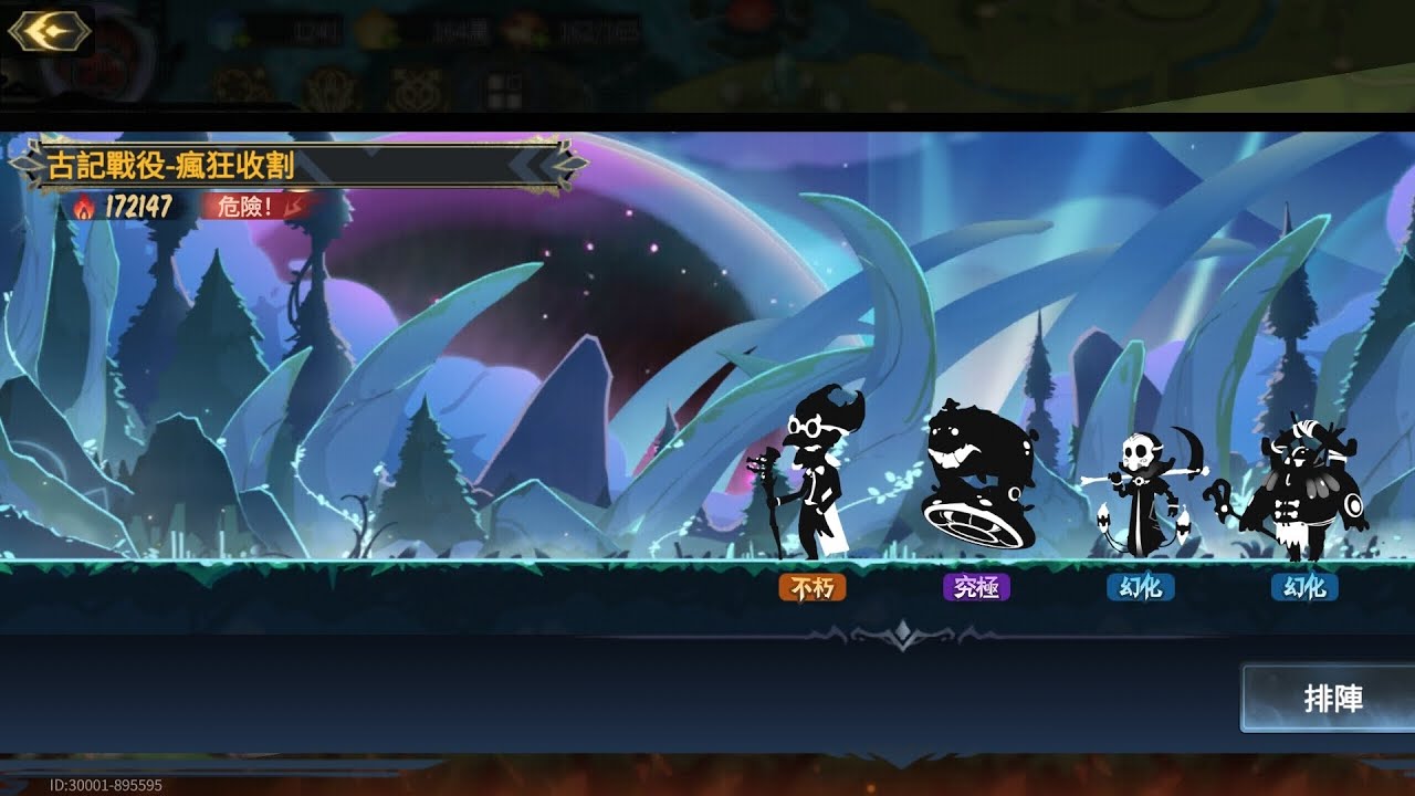 超進化物語2 古記戰役-瘋狂收割 全自動通關打法 - YouTube