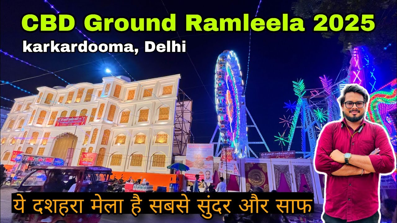 CBD Ground Mela 2025/ CBD Ground Ramleela / CBD Ground Dussehra Mela ...