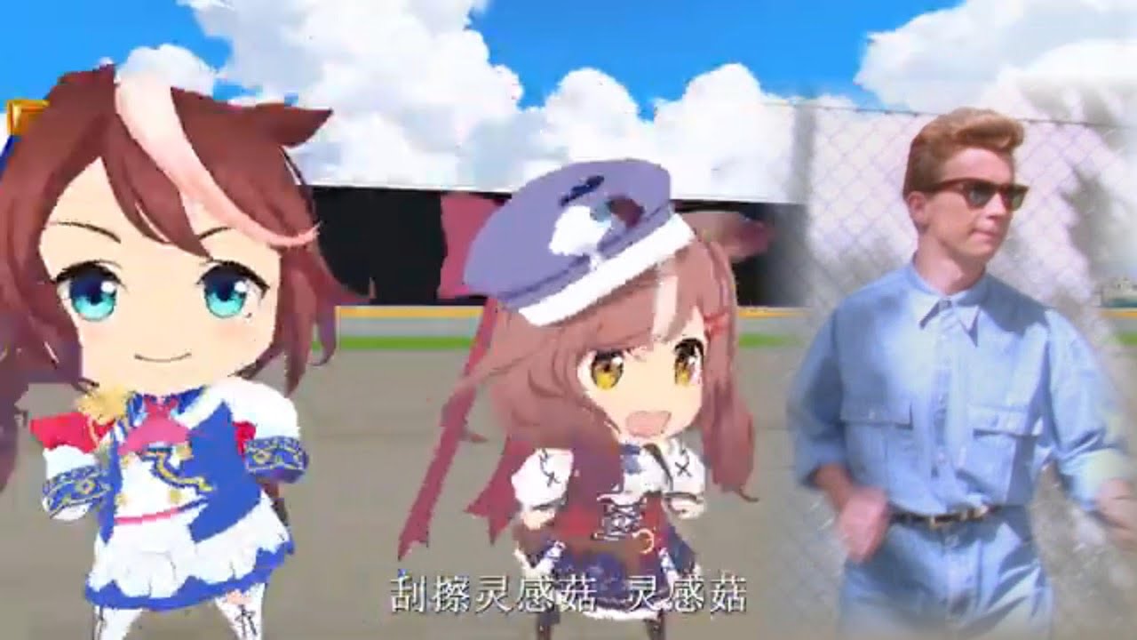 linga guli guli x mambo with rickroll [Uma Musume] [meme] - YouTube