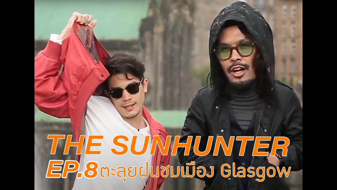 THE SUNHUNTER สก็อตแลนด์ ep 8 - YouTube