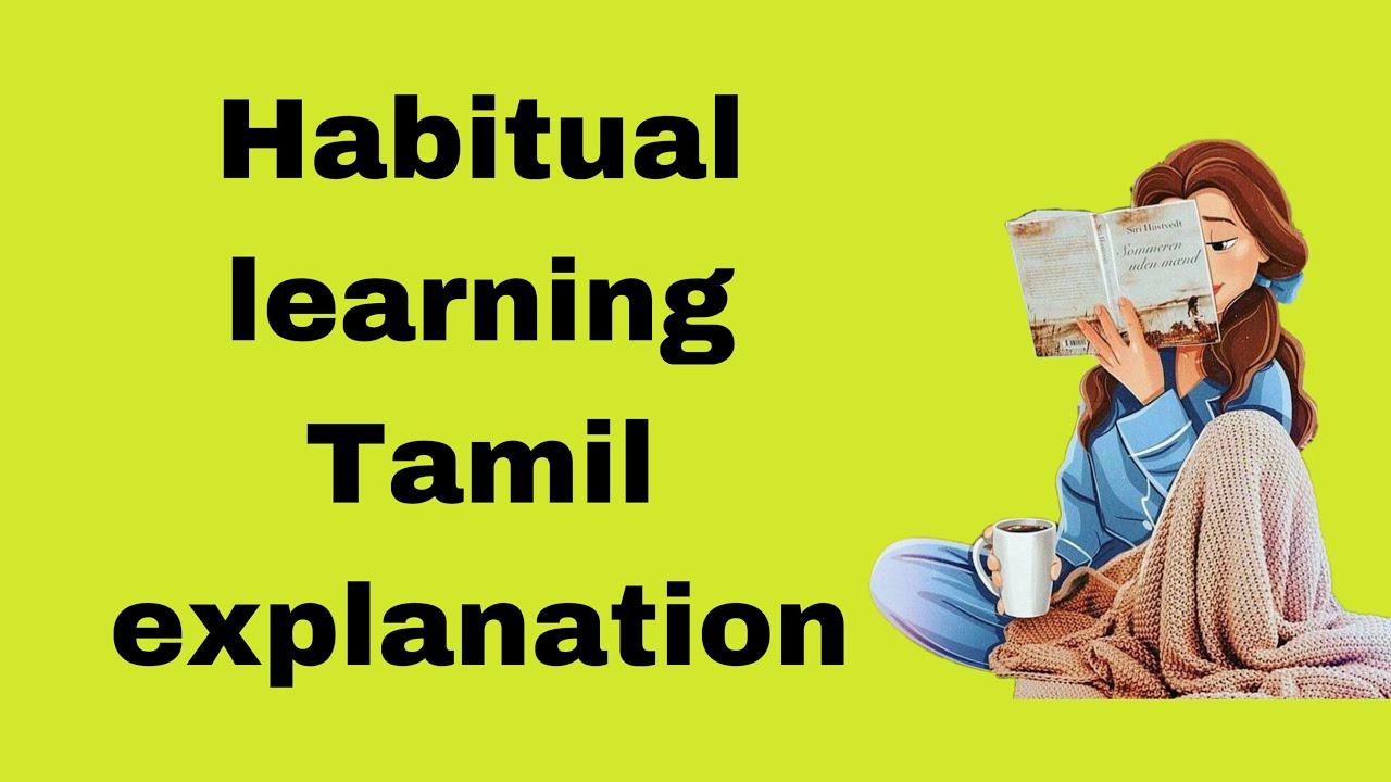 Habitual learning explained 📚| tnpsc | science - YouTube