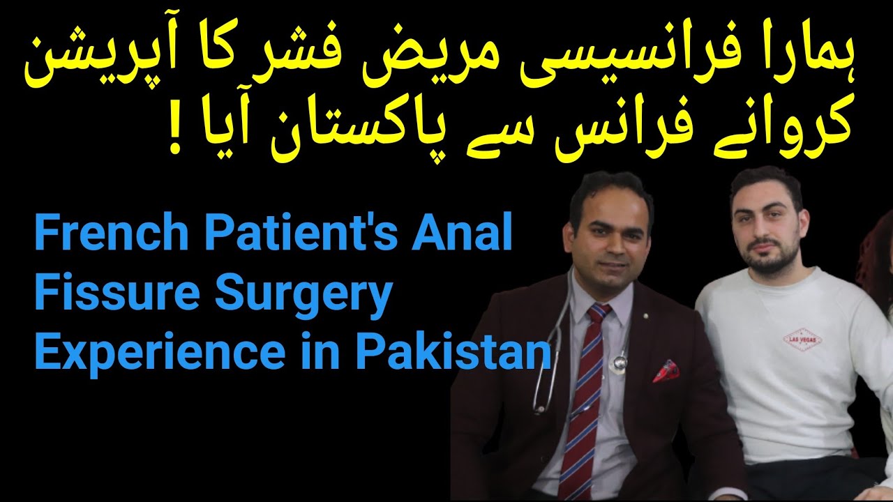 Anal Fissure Surgery Experience by French Patient | His Success Story ...