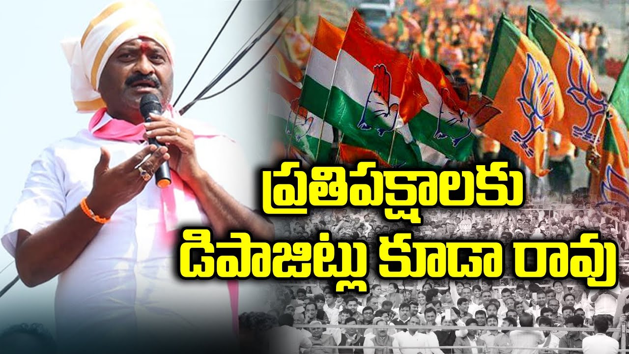 BRS MLA Challa Dharma Reddy About BRS Govt Schemes,CM KCR Parkal Public ...