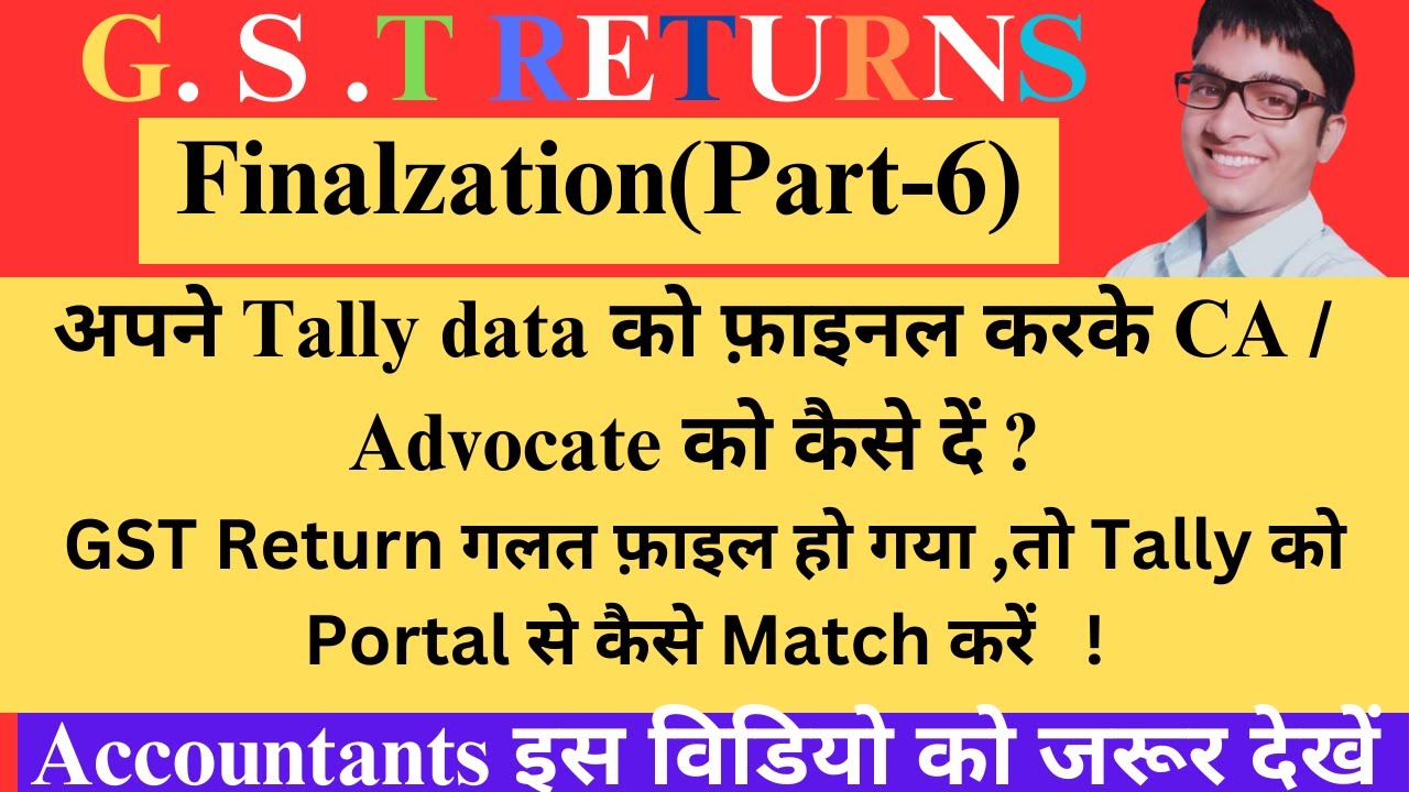 Full GST Accounting Work !!! Adjustment Entry After Filed GST Return ...