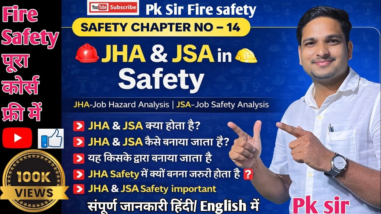JHA & JSA in Safety हिंदी /English में| Job Hazard Analysis & Job ...