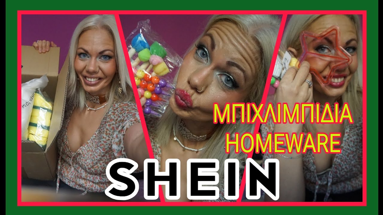 VLOGMAS DAY 6|CALENDAR UNBOXING & SHEIN HAUL|ΜΠΙΧΛΙΜΠΙΔΙΑ Κ ΕΙΔΗ ...