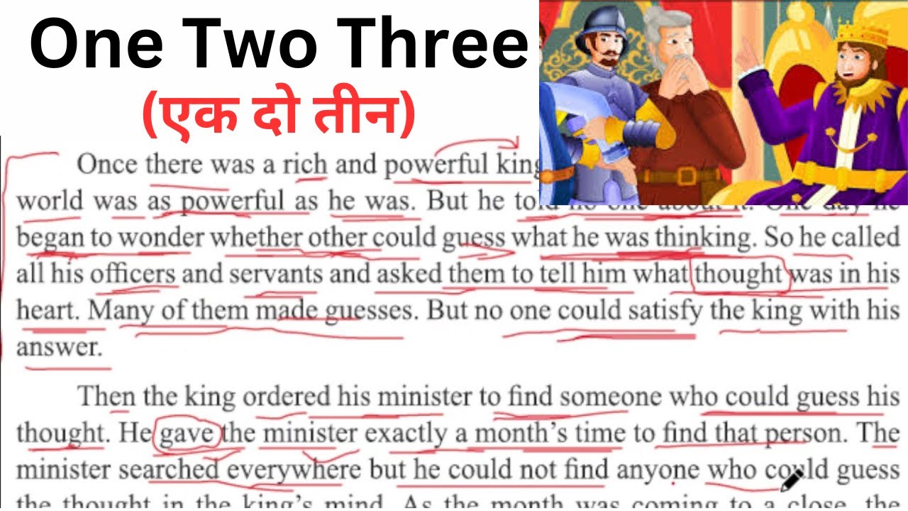 One Two Three (Story) | Short English Story | english padhna kaise ...