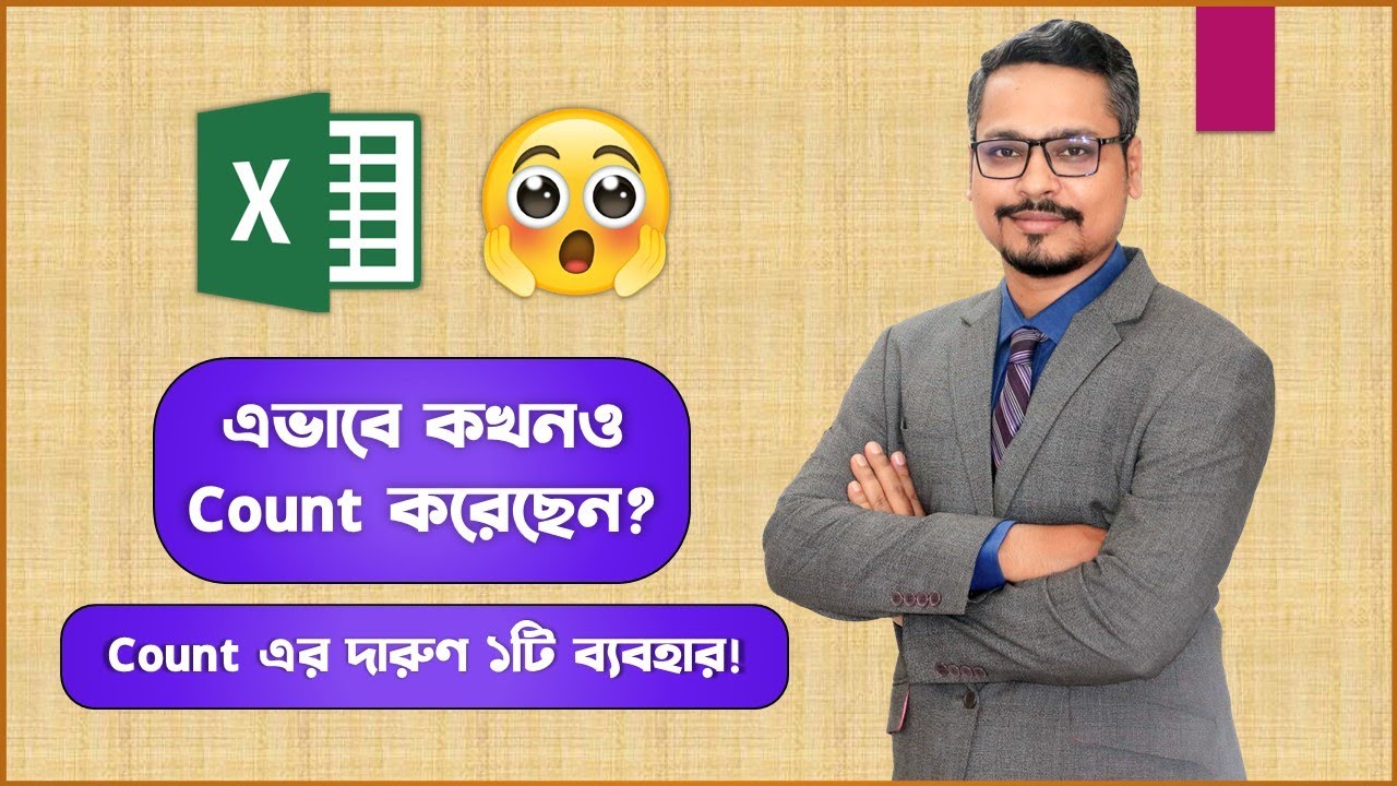 Ms Excel Countif Formula Hidden Tips 😀microsoft Excel Tutorial Youtube