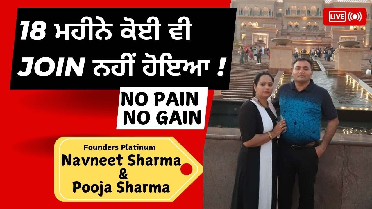 𝗦𝘂𝗰𝗰𝗲𝘀𝘀 𝗦𝘁𝗼𝗿𝘆 𝗢𝗳 𝗙𝗼𝘂𝗻𝗱𝗲𝗿𝘀 𝗣𝗹𝗮𝘁𝗶𝗻𝘂𝗻 𝗜𝗻 𝗔𝗺𝘄𝗮𝘆 𝗜𝗻𝗱𝗶𝗮 𝗠𝗿 𝗡𝗮𝘃𝗻𝗲𝗲𝘁 𝗞𝘂𝗺𝗮𝗿 𝗦𝗵𝗮𝗿𝗺𝗮 & 𝗣𝗼𝗼𝗷𝗮 𝗦𝗵𝗮𝗿𝗺𝗮 ...