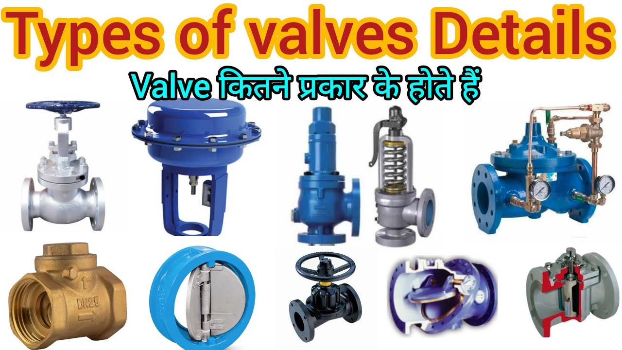 Types of valves | how many types of valve | valves type and uses ...