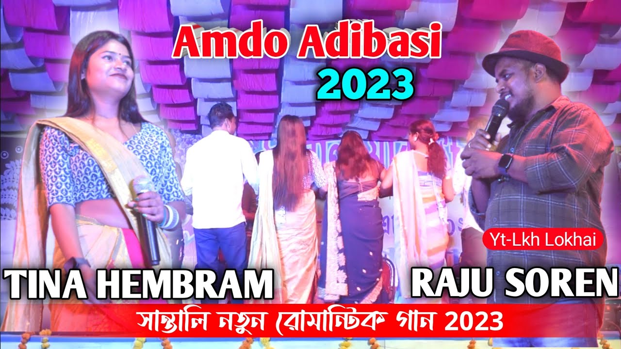 Raju Soren & Tina Hembram | Amdo Adibasi | New Santali Video 2023 ...