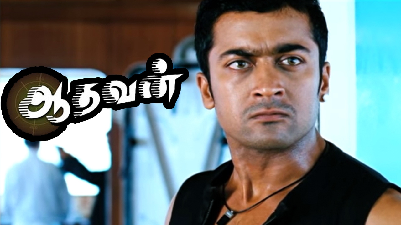 Aadhavan | Aadhavan full Movie Scenes | Suriya Decides to Kill Murali | Nayanthara Intro ...