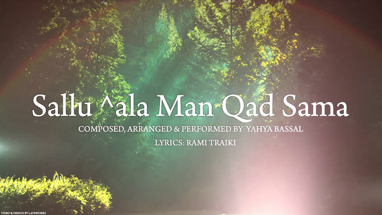 Yahya bassal..Sallu^ala Man Qad Sama - YouTube