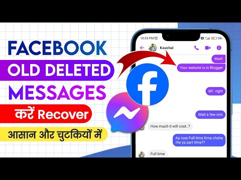 How to recover Facebook old deleted messages || Messenger delete ...