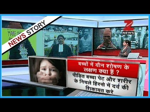 Expert Panel Discussion | How to identify child's behaviour for sexual molestation? Part-II