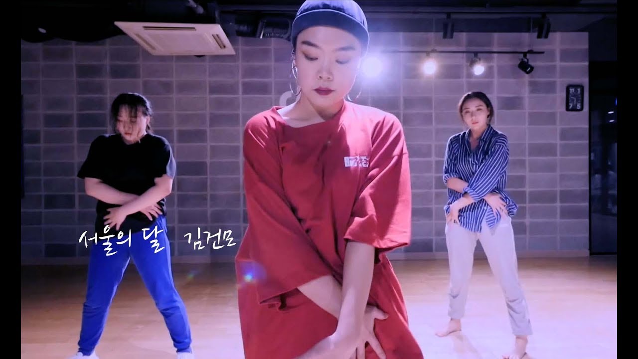 서울의 달 _김건모 / choreography by Jeeyeon Song / sm댄스아카데미 - YouTube