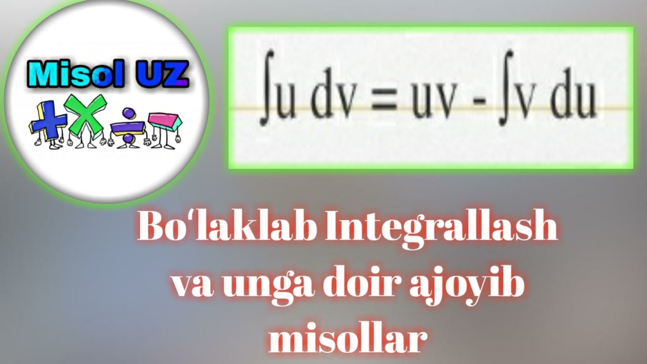 BOʻLAKLAB INTEGRALLASH VA UNGA DOIR MISOLLAR // БЎЛАКЛАБ ИНТЕГРАЛЛАШ ВА ...