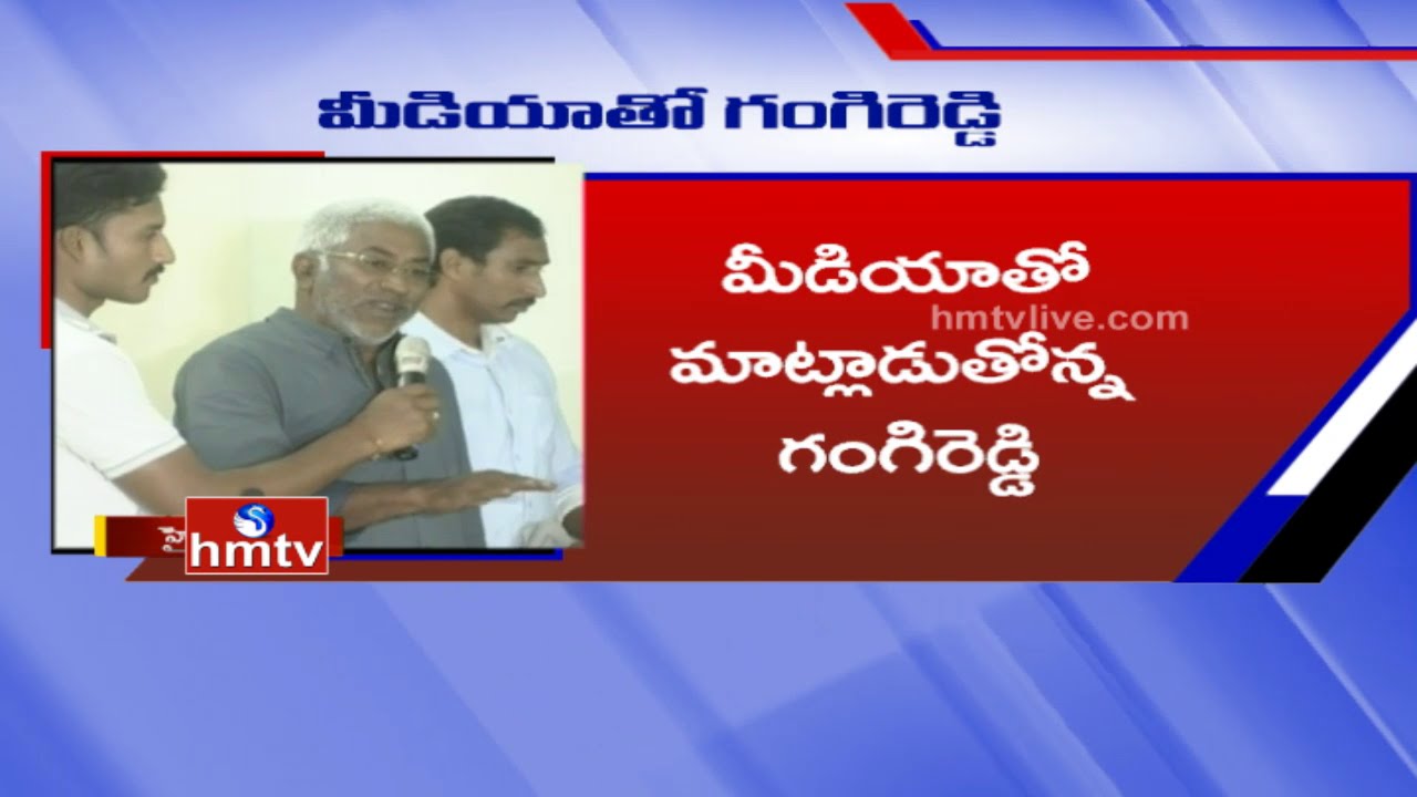 Red Sandalwood Smuggler Gangi Reddy Speaks To Media | Watch Live | HMTV ...