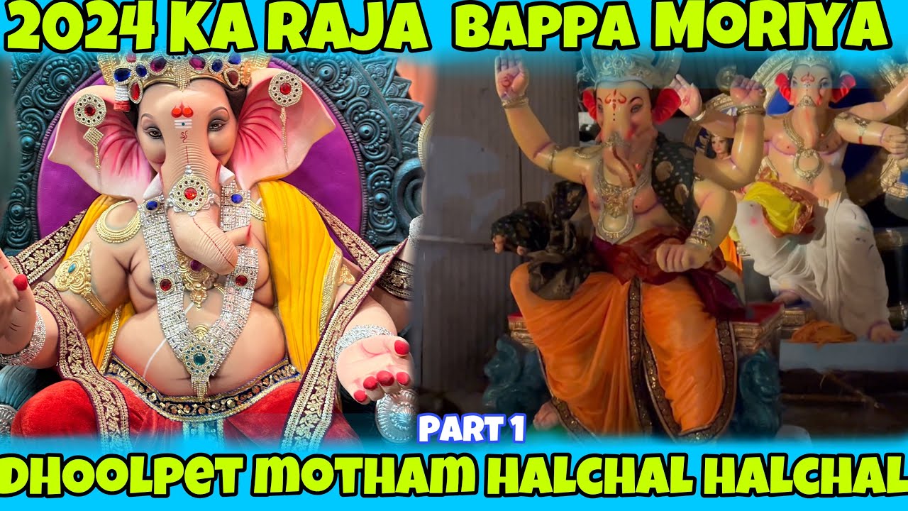 2024 KA RAJA||PART 1 ||BAPPA MORIYA||DHOOLPET MOTHAM HALCHAL HALCHAL || - YouTube