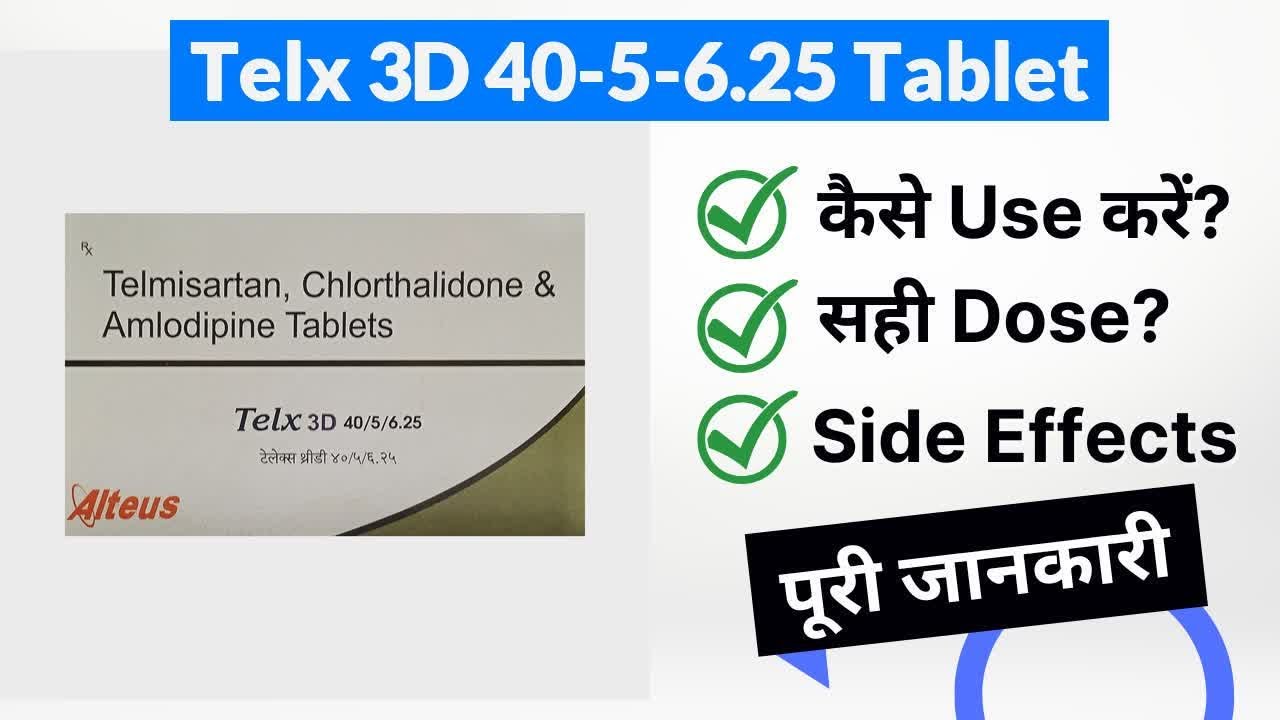 Telx 3D 40-5-6.25 Tablet Uses in Hindi | Side Effects | Dose - YouTube