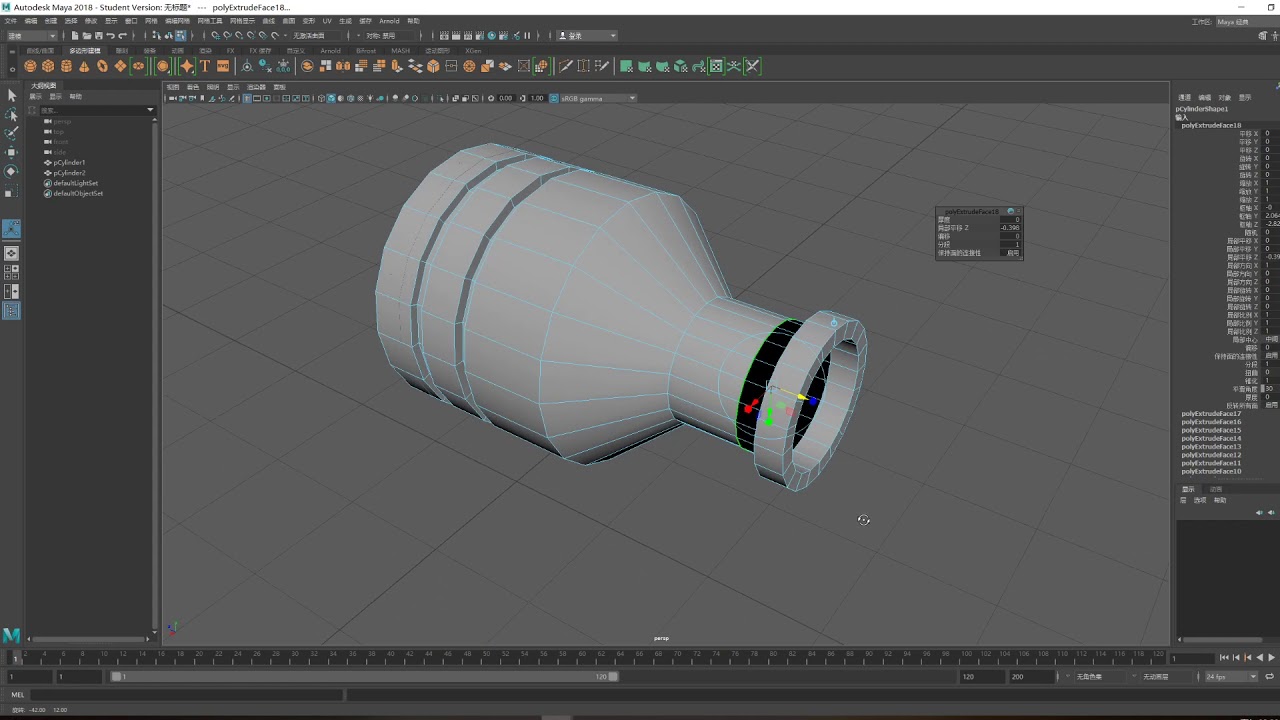Maya practice: Earphone - YouTube