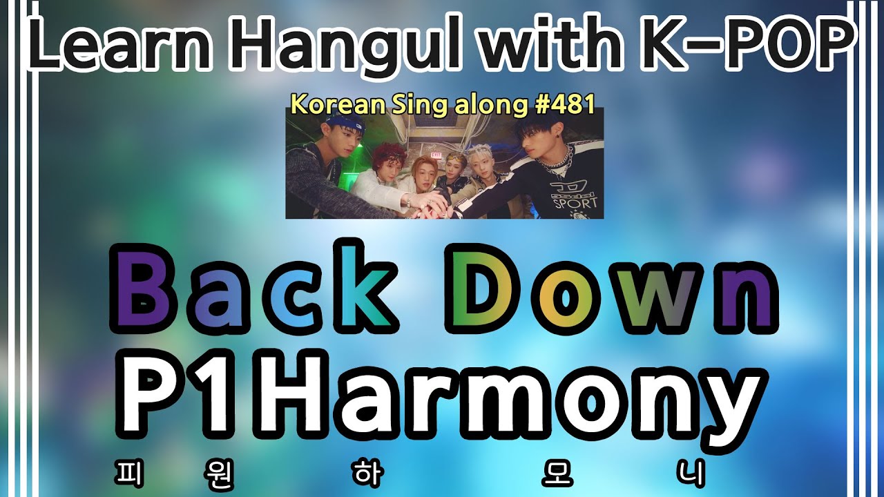 [Sing along Korean] Back Down – P1Harmony (피원하모니) (tutorial/easy lyrics/pronounce/rom/han) - YouTube