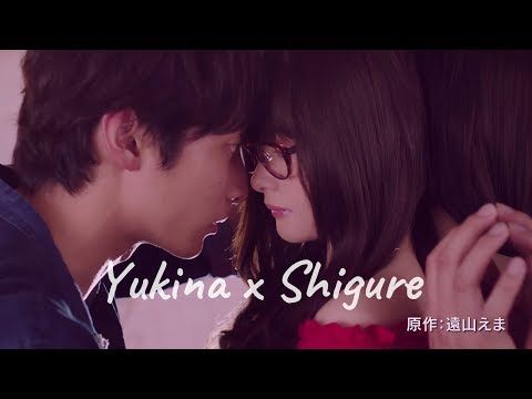 Missions of Love / Yukina x Shigure