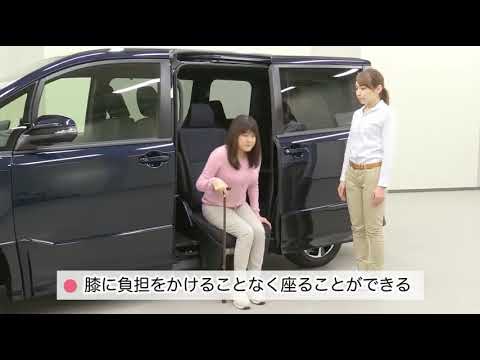 Toyota Voxy Middle seat liftup Handicap car Batfa Japan