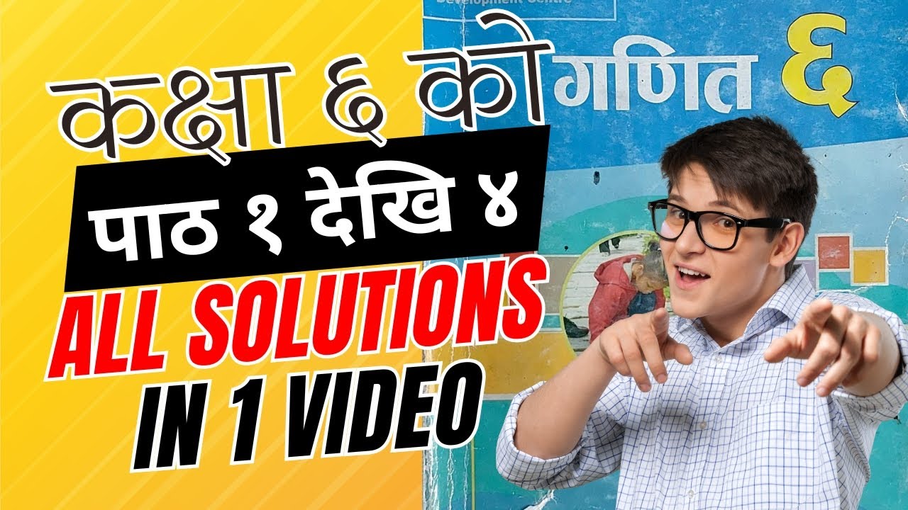 Class 6 Government School Math Book Solution of Path 1 to Path 4 in ...