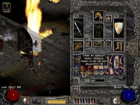 Diablo 2 - M'avina's Tenet and Demon Machine Drop - Holy Grail (071 ...