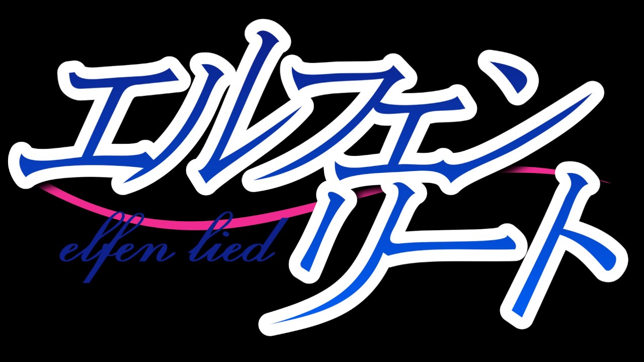 Elfen Lied - Soundtrack 1 - Lilium (Opening version) HQ - YouTube