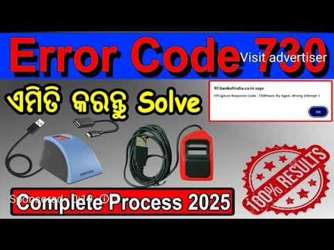 Morpho L1 730 | Morpho MSO 1300 E3 L1 Error 730 Capture Time Out | UpdatePart 2 - YouTube