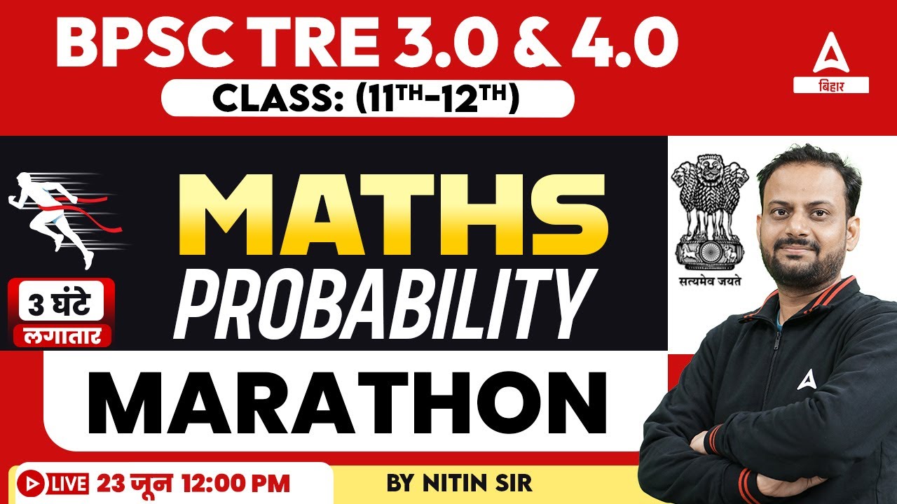 BPSC TRE 3.0 & 4.0 Vacancy | Bihar STET 2024 Maths Probability Class By ...
