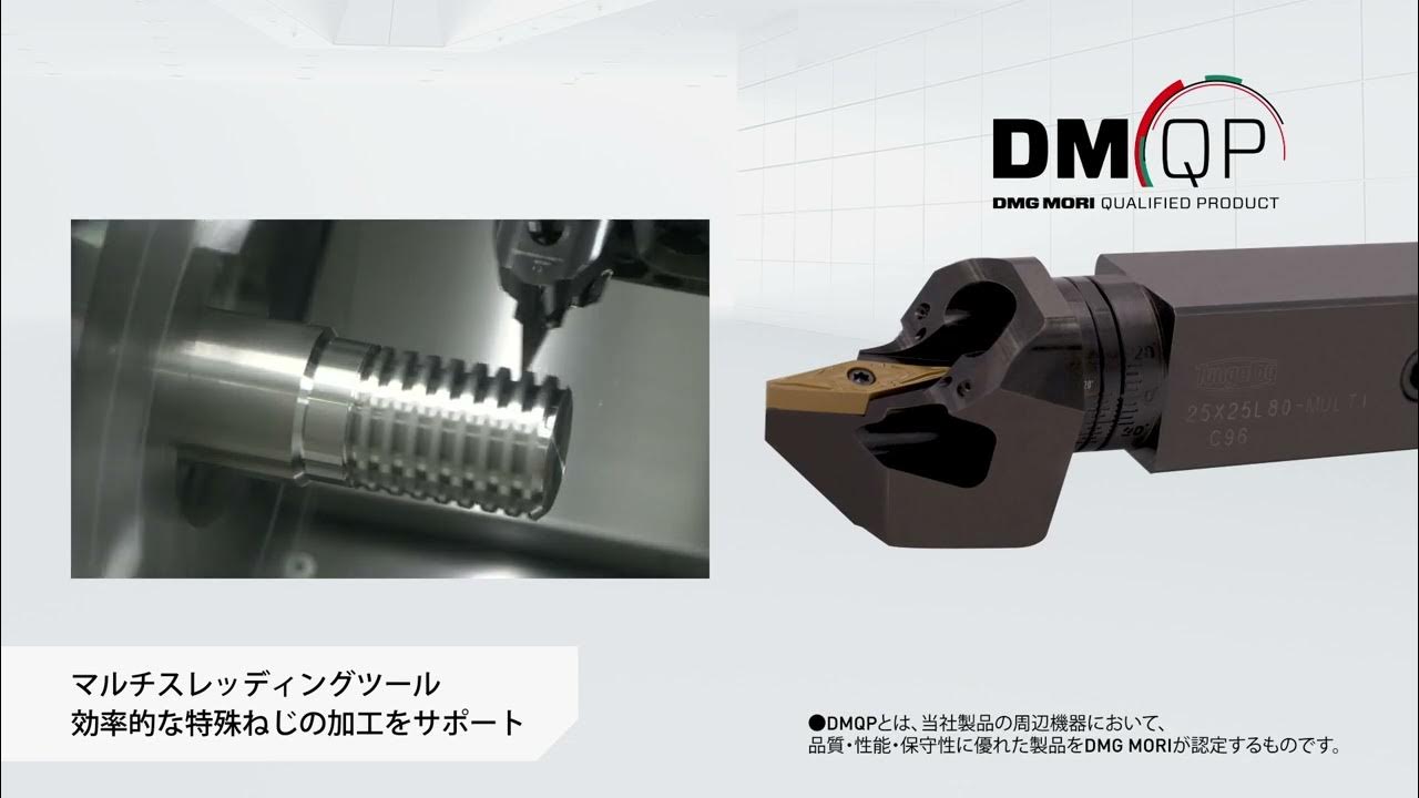 マルチスレッディングツールのご紹介 Youtube