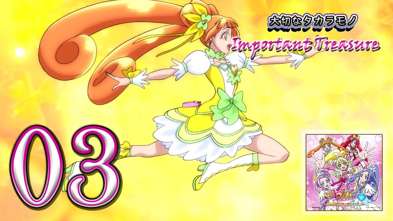 Dokidoki! Precure Vocal Album 2 Track 03 - YouTube
