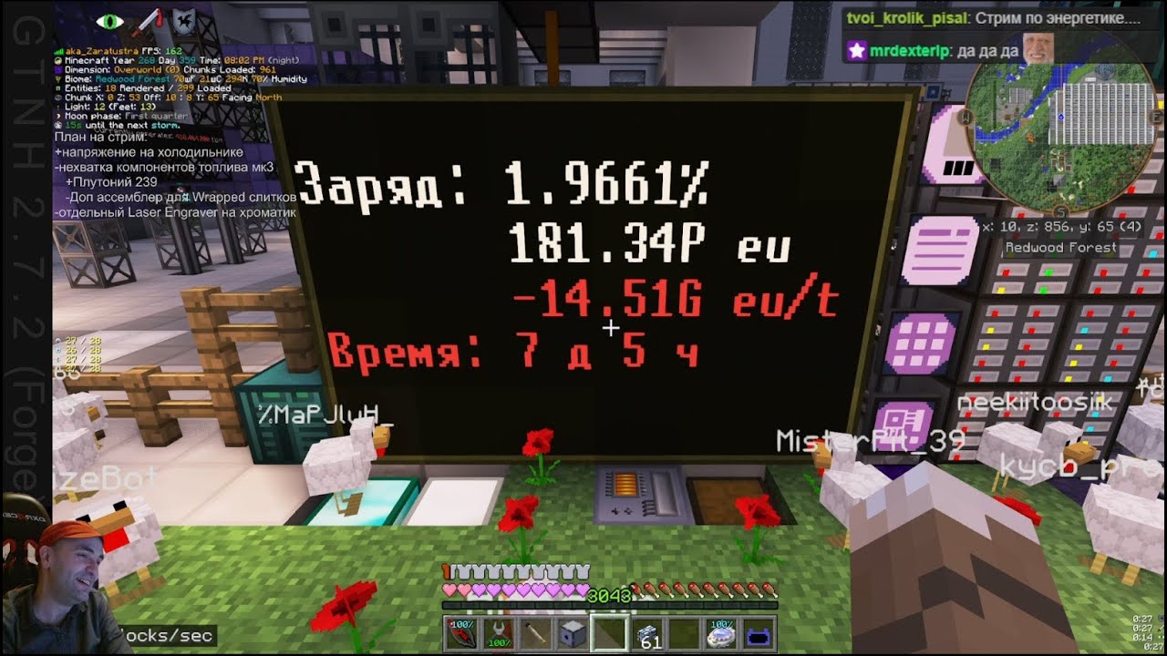 UHV-tier - Энергетика: Large Naquadah Reactor - часть 4 - Gregtech New ...